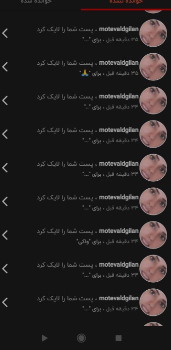 آخرین خبر مرسی