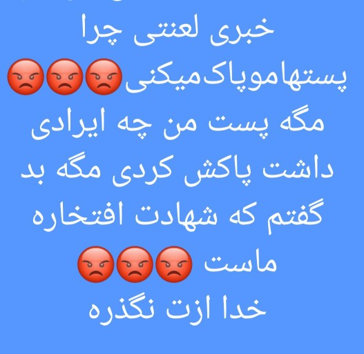 آخرین خبر به خودم افتخار میکنم که یه ایرانی هستم