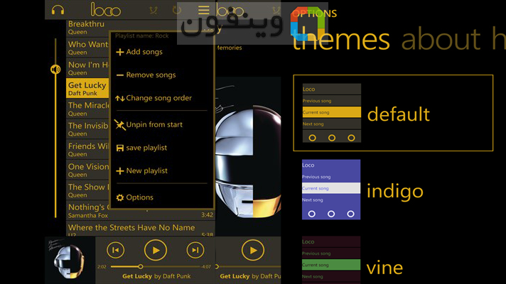 آخرین خبر | نرم افزار Loco music player برای مدت محدود رایگان شد!