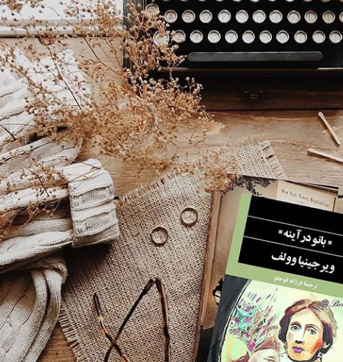 آخرین خبر یک کتاب خوب در هر داستان این کتاب شوکی پنهان است برای