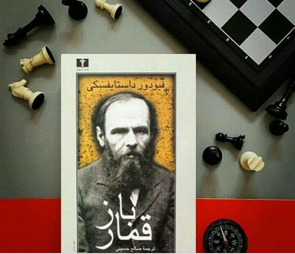 آخرین خبر دو خط کتاب حقیقت هایی که خودمان از خود دریغ می کنیم