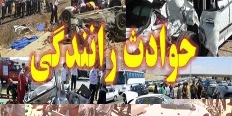 آخرین خبر تصادف در جاده یاسوج شیراز 2 کشته برجای گذاشت