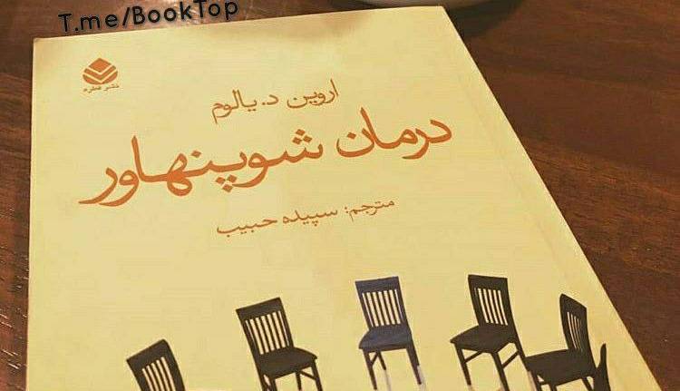 آخرین خبر بخشی از کتاب نیمی از نگرانیها و اضطراب های ما مربوط به