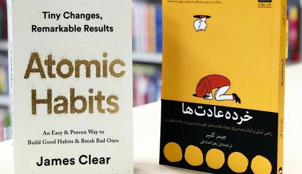 آخرین خبر دو خط کتاب انسانها با هم رشد میکنند