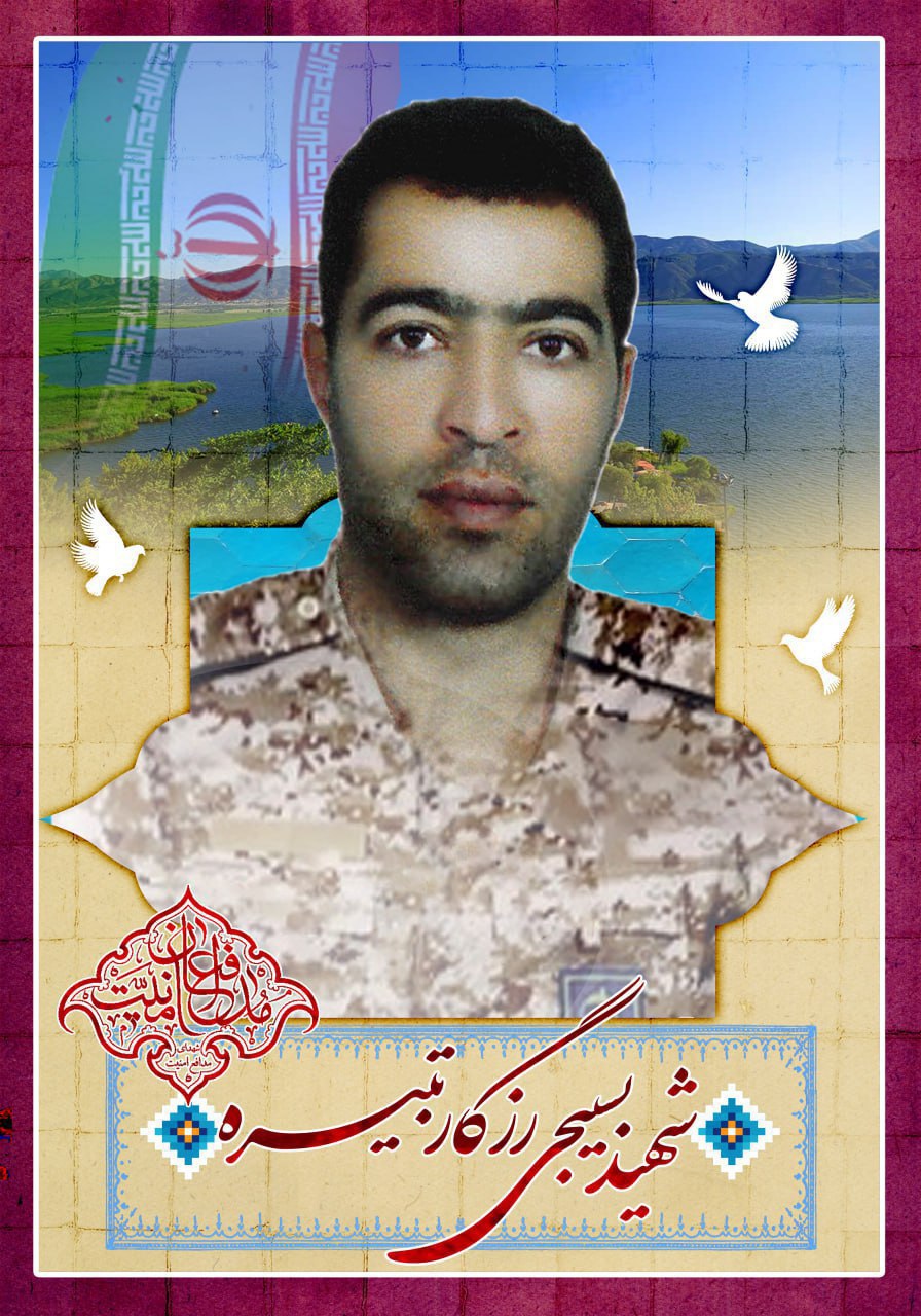 آخرین خبر تصویری از شهیدی که در درگیری با ضدانقلابان به شهادت رسید