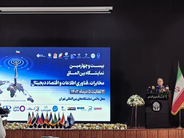آخرین خبر نمایشگاه تلکام آغاز شد