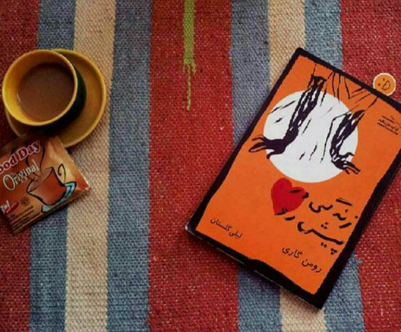 آخرین خبر دو خط کتاب بی گناهان نگران همه چیز هستند