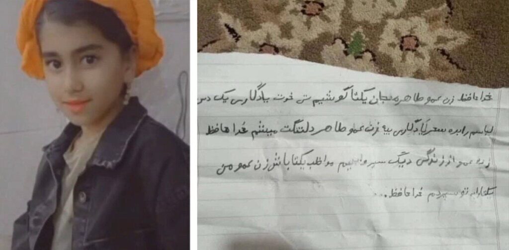 آخرین خبر عکس نامه تکان‌دهنده دختر خردسال یاسوجی قبل از خودکشی