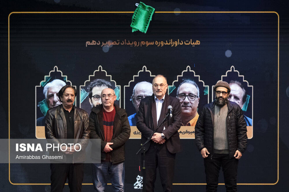 آخرین خبر عکس اختتامیه رویداد تصویر دهم