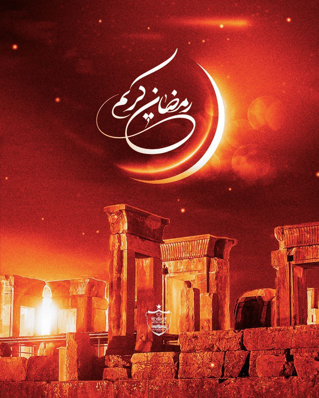 آخرین خبر طرح پوستر سرخابیها برای حلول ماه مبارک رمضان