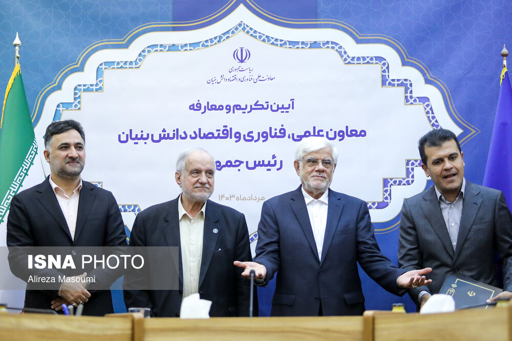 آخرین خبر عکس مراسم تکریم و معارفه معاون علمی، فناوری واقتصاد دانش بنیان
