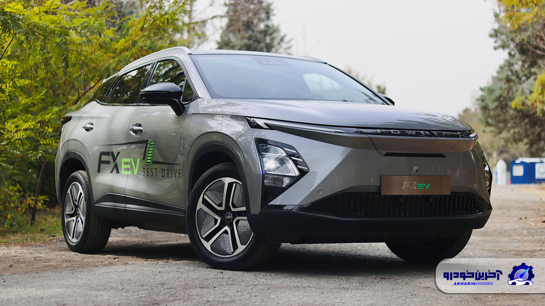 آخرین خبر | نگاهی ویدئویی به کراس اوور تمام برقی فونیکس؛ FX برقی چه مشخصاتی دارد؟